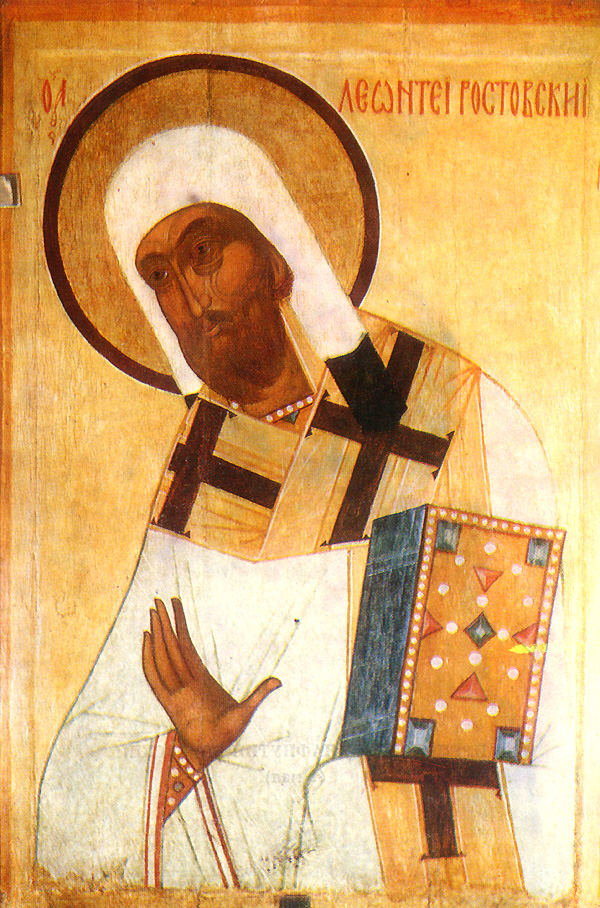 Uncovering of the relics of St Leontius the Bishop and Wonderworker of ...